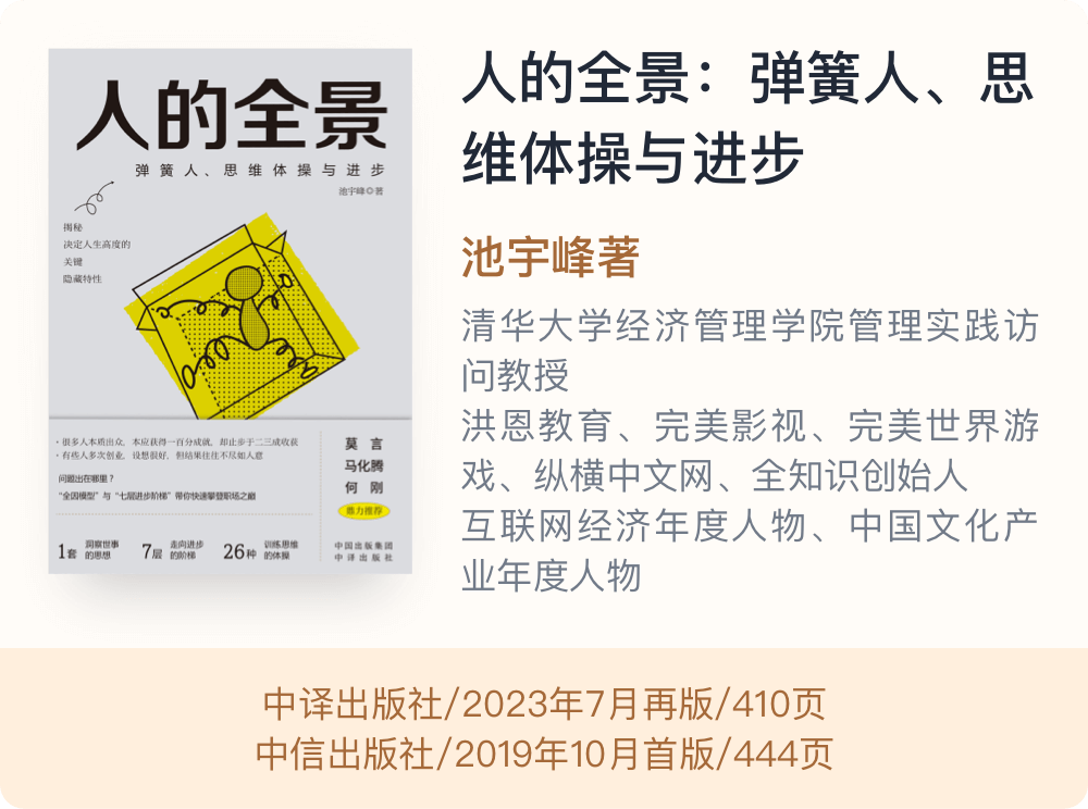 全景系列